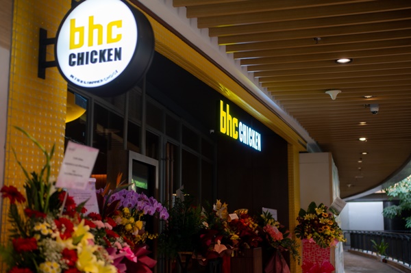 bhc치킨, 동남아 포문…말레이시아 첫 거점