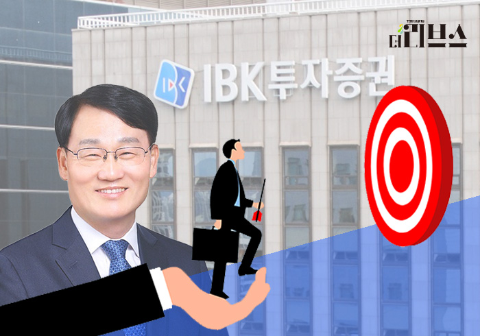 [기획] 서정학號 IBK투자증권, 충당금 타격 딛고 중기 IPO 1등 포부