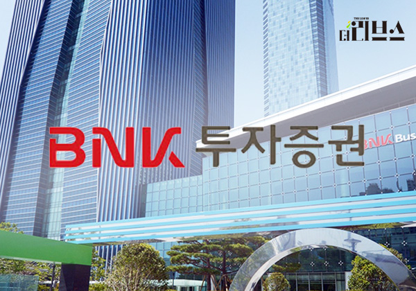 [기획] ‘IB통’ BNK투자증권 신명호 대표, 내실 다지기 강조한 이유