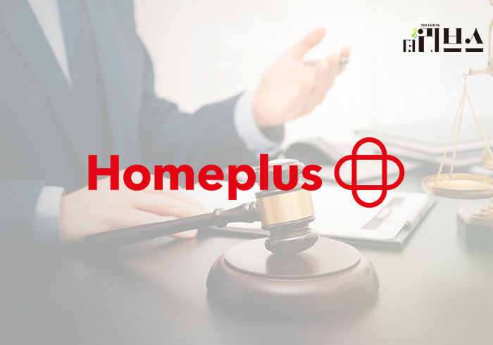 [단독] 서울회생법원, “홈플러스 ABSTB는 준상거래채권”