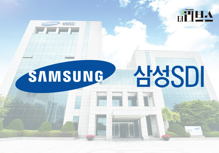 삼성SDI, 1Q 영업손실 4341억…“개선될 것으로 예상”