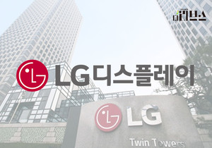 LG디스플레이, 2Q 영업손실 8815억…전 분기比 손실 축소