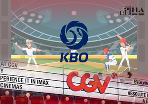 “야구 보러 극장 가자”…CJ CGV, KBO 리그 이원 생중계
