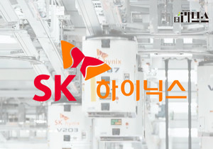 “현존 최고 집적도” SK하이닉스, 321단 QLC 낸드 양산